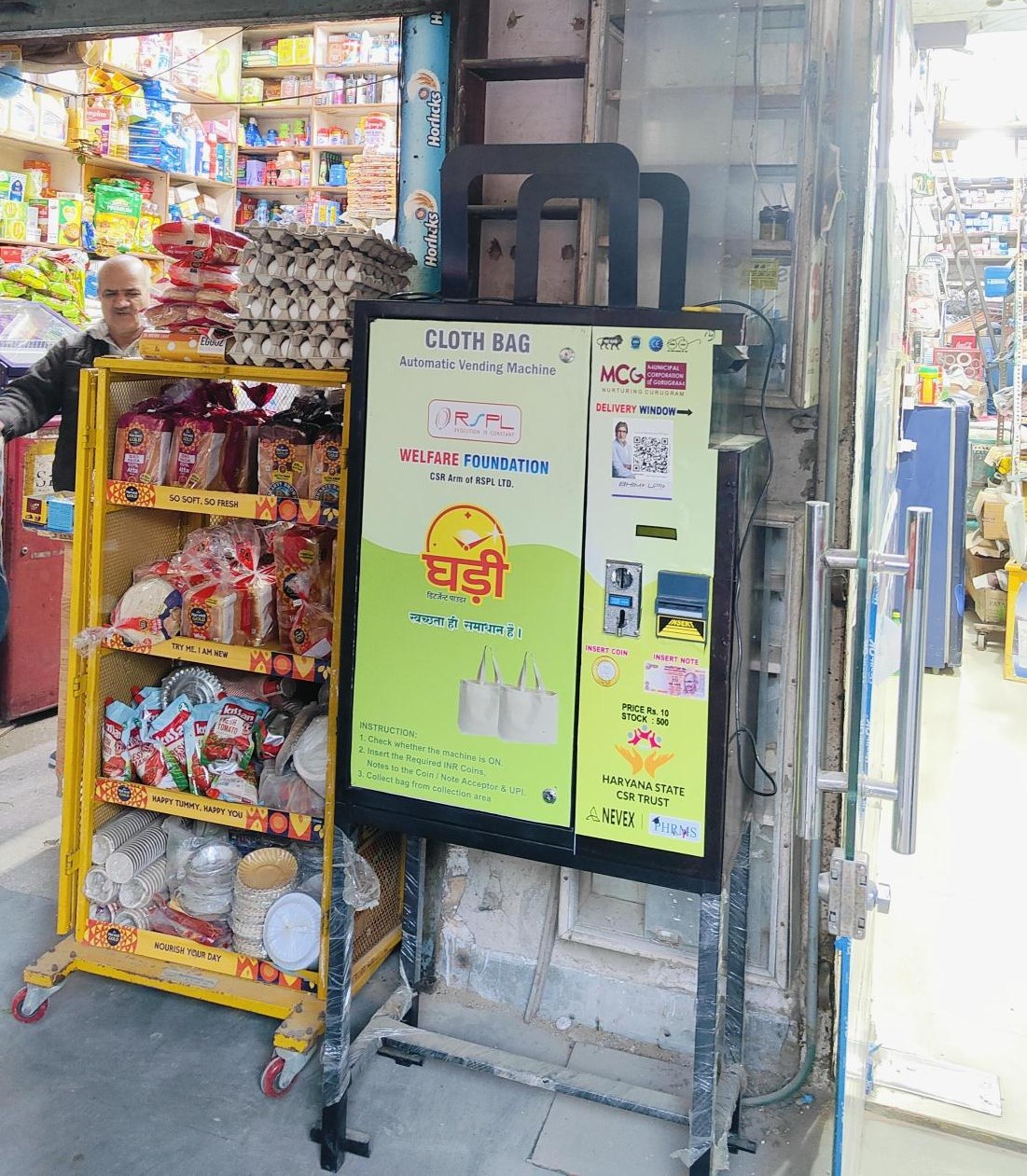 Cloth Bag Vending Machines